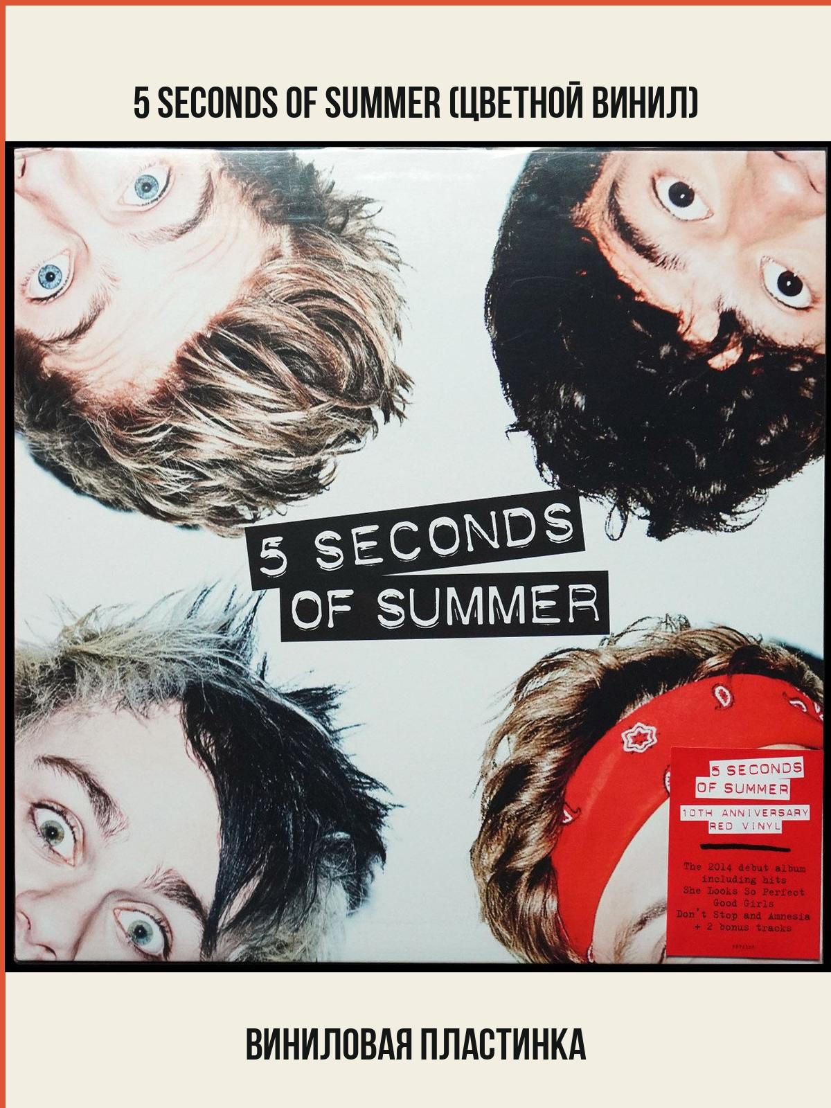 Виниловая пластинка Capitol 5 Seconds Of Summer – 5 Seconds Of Summer (цветной винил)
