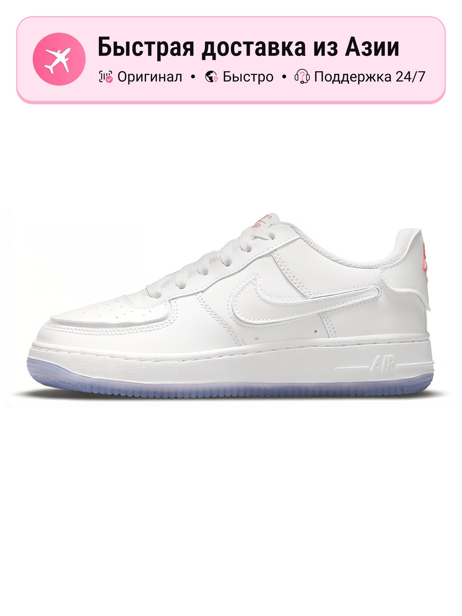 Кроссовки NIKE Air Force 1