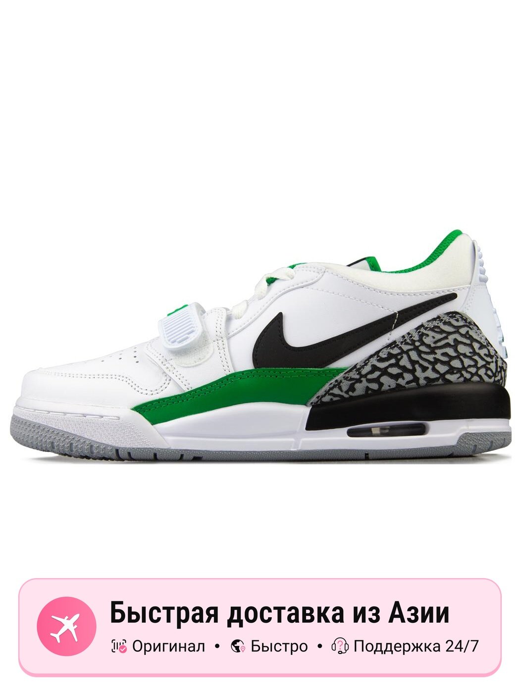 Кроссовки Jordan Air Jordan Legacy 312
