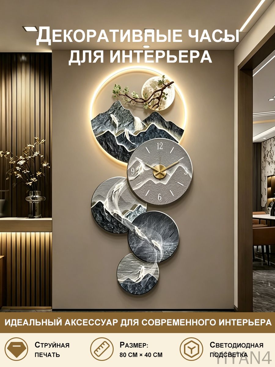 Декор для внутренних стен Девять рыб богатство и удача 80*40 см