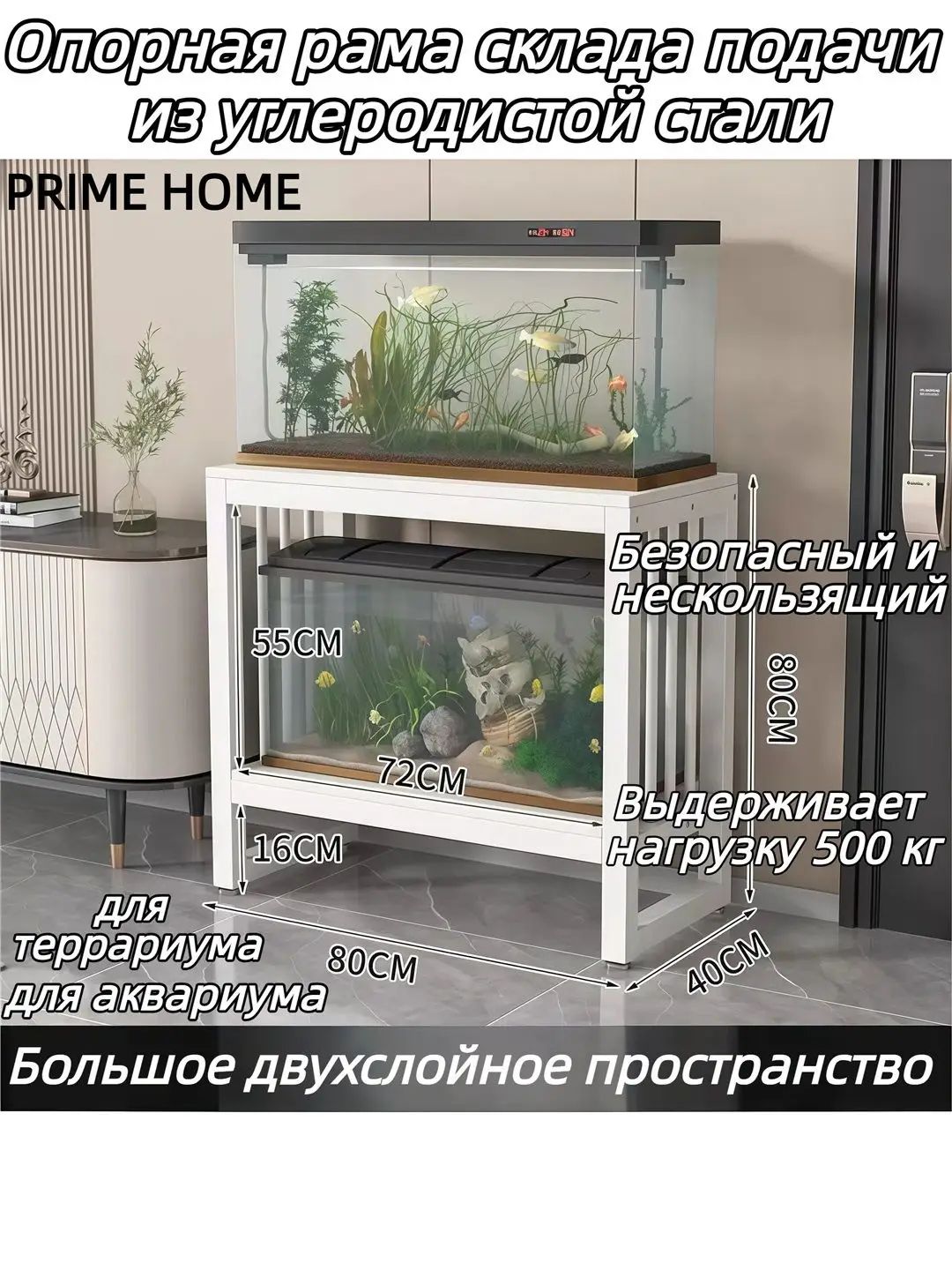 Этажерка, 2 секц, Металл, 40х80х80 см