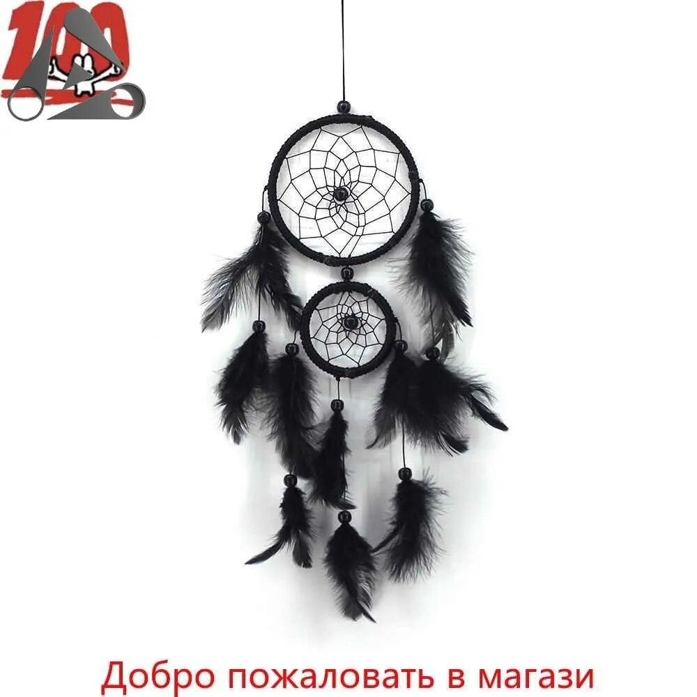 Эксклюзивный ловец снов для интерьера, черный, 40 см