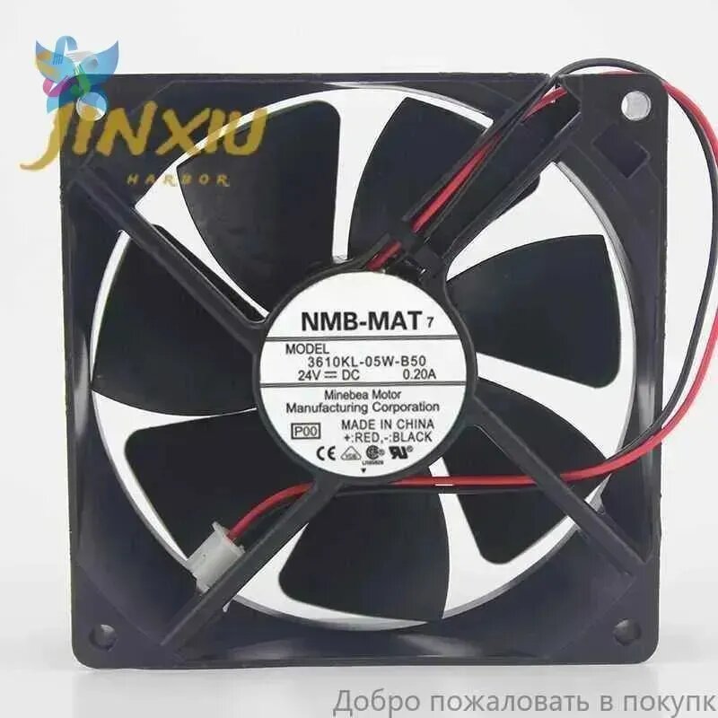 Вентилятор холодильника Whirlpool NMB 3610KL-05W-B50 (92x92x25мм, 24 Вольта, 0,2А)