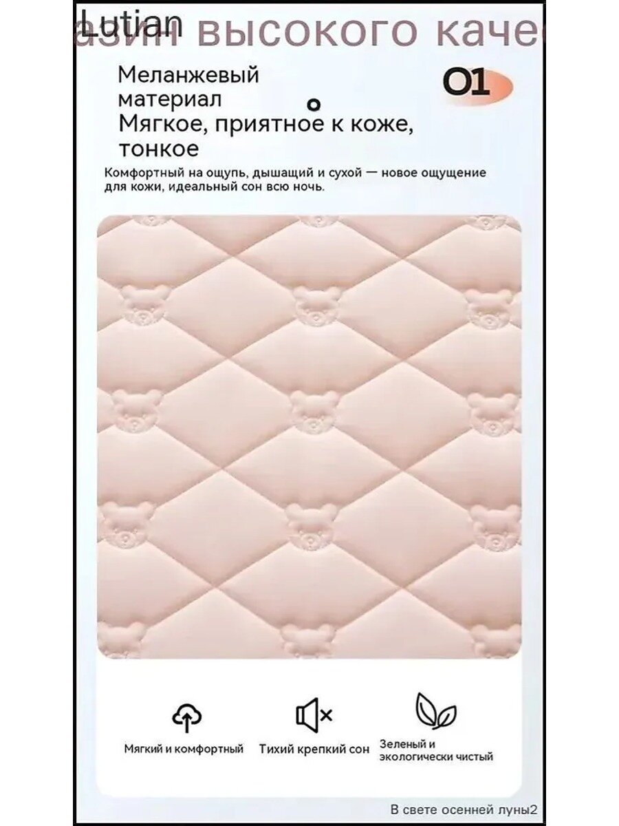 Беспружинный ортопедический матрас 120х190 см с эффектом памяти, зима-лето