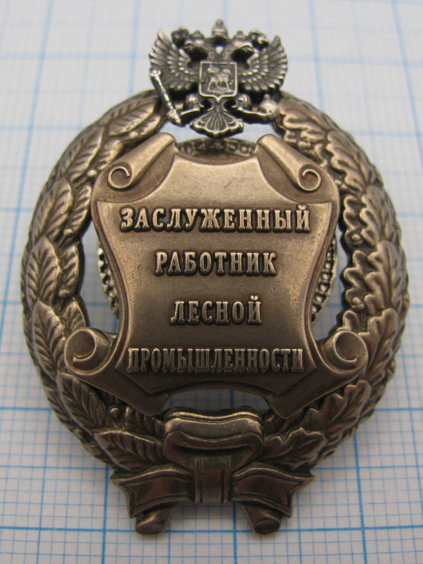 Значок