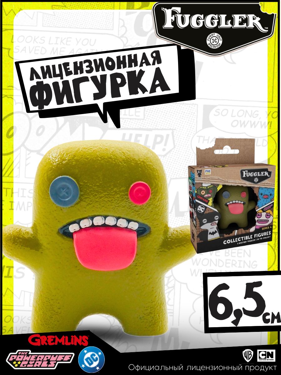 Лицензионная фигурка Фуглер Коллекционная Fugglers Серия 32