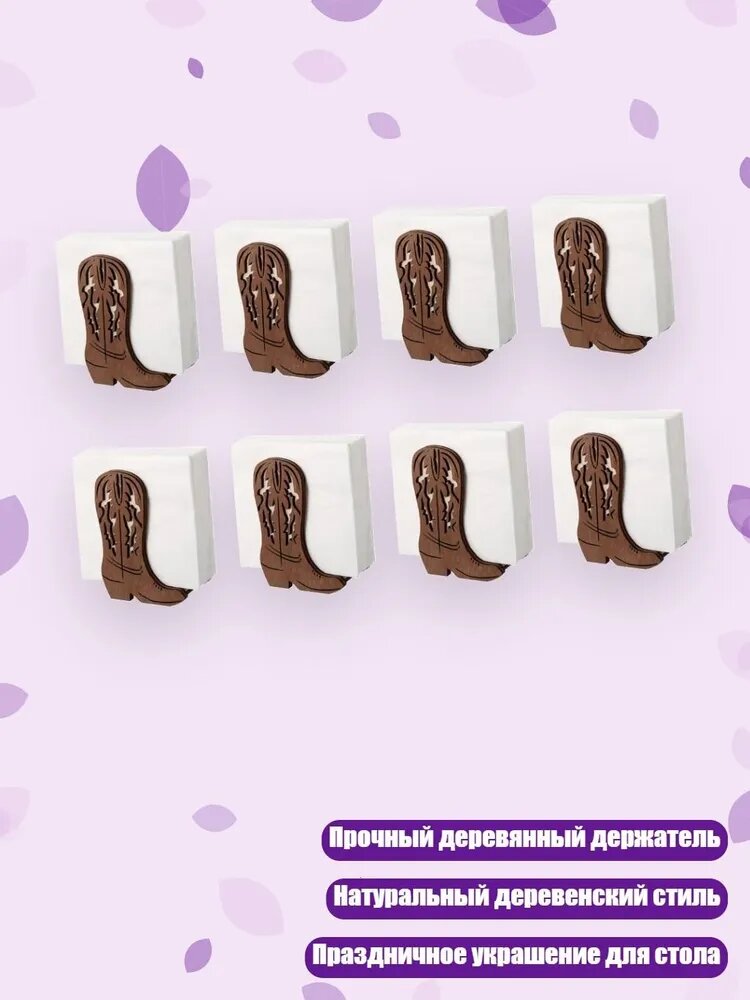 Деревенские деревянные держатели для салфеток высотой 15 см для кухонного стола, - 8
