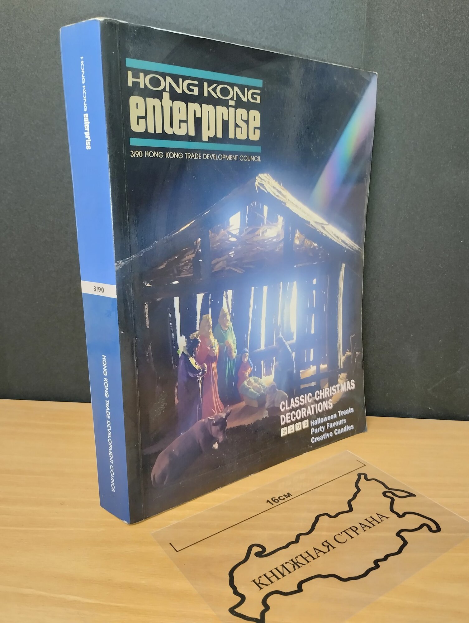 Hong Kong enterprise