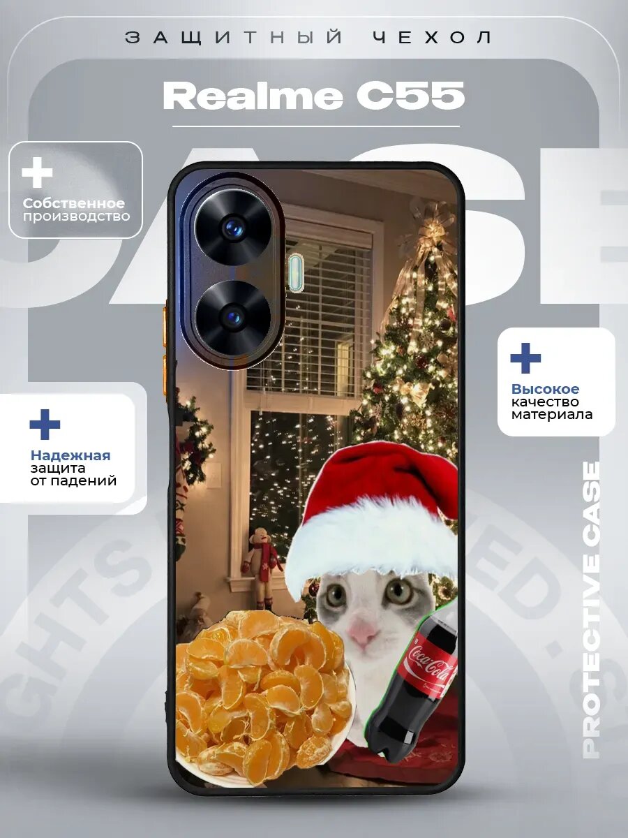 Чехол на Realme C55 с принтом кота