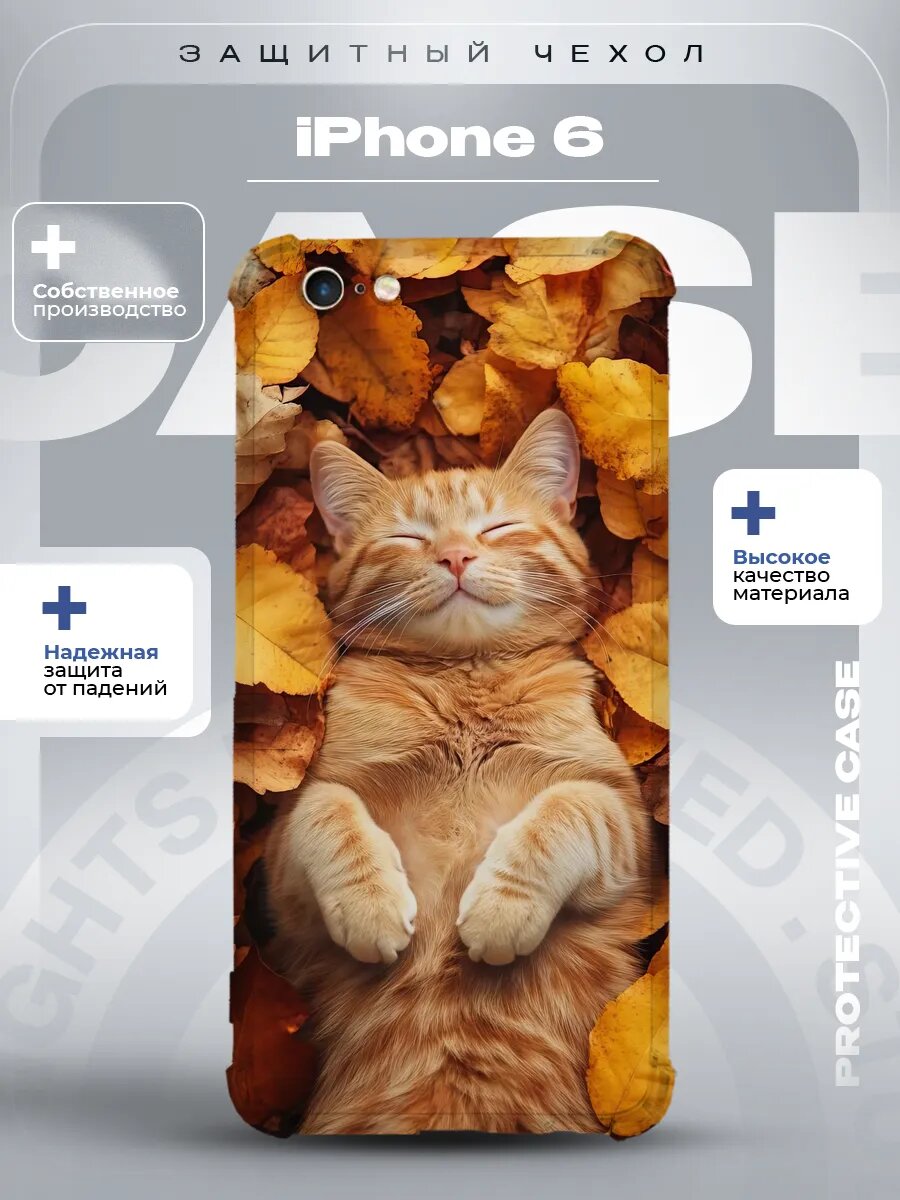 Чехол на iPhone 6/6s с принтом Осень