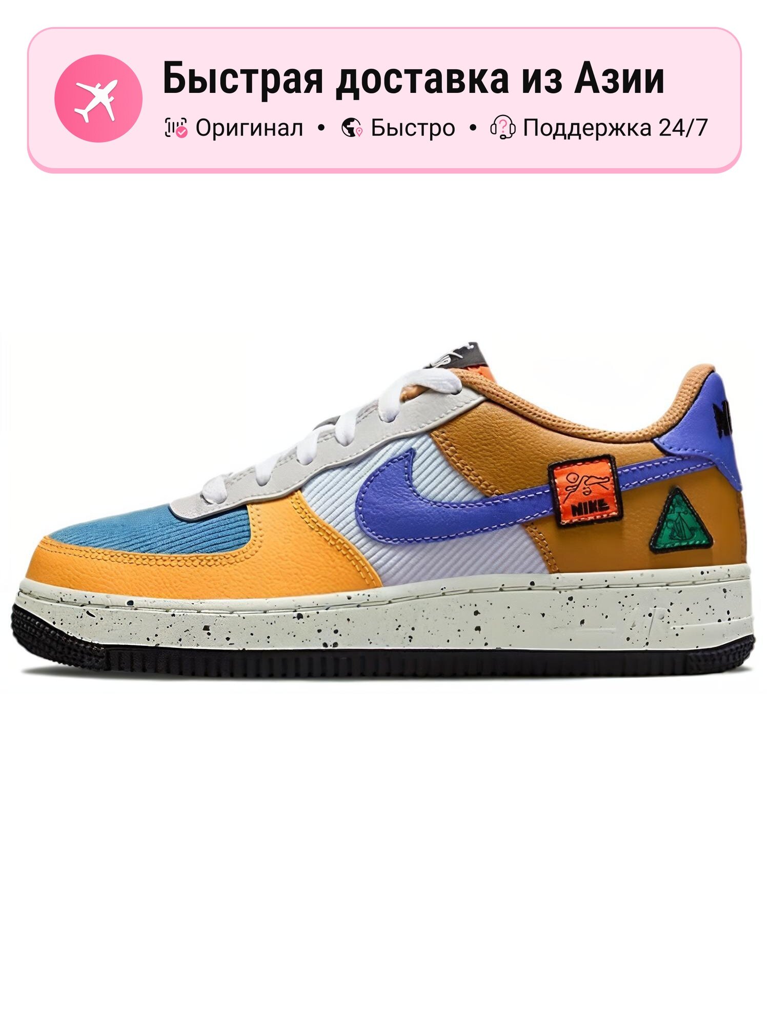 Кроссовки NIKE Air Force 1 Low ACG