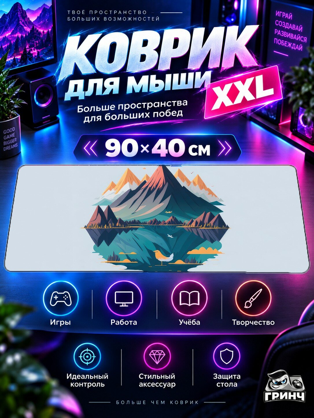 Большой игровой коврик для мыши и клавиатуры Autumn Leaves In The Thuringian Forest Осень Лес 90х40 см XXL
