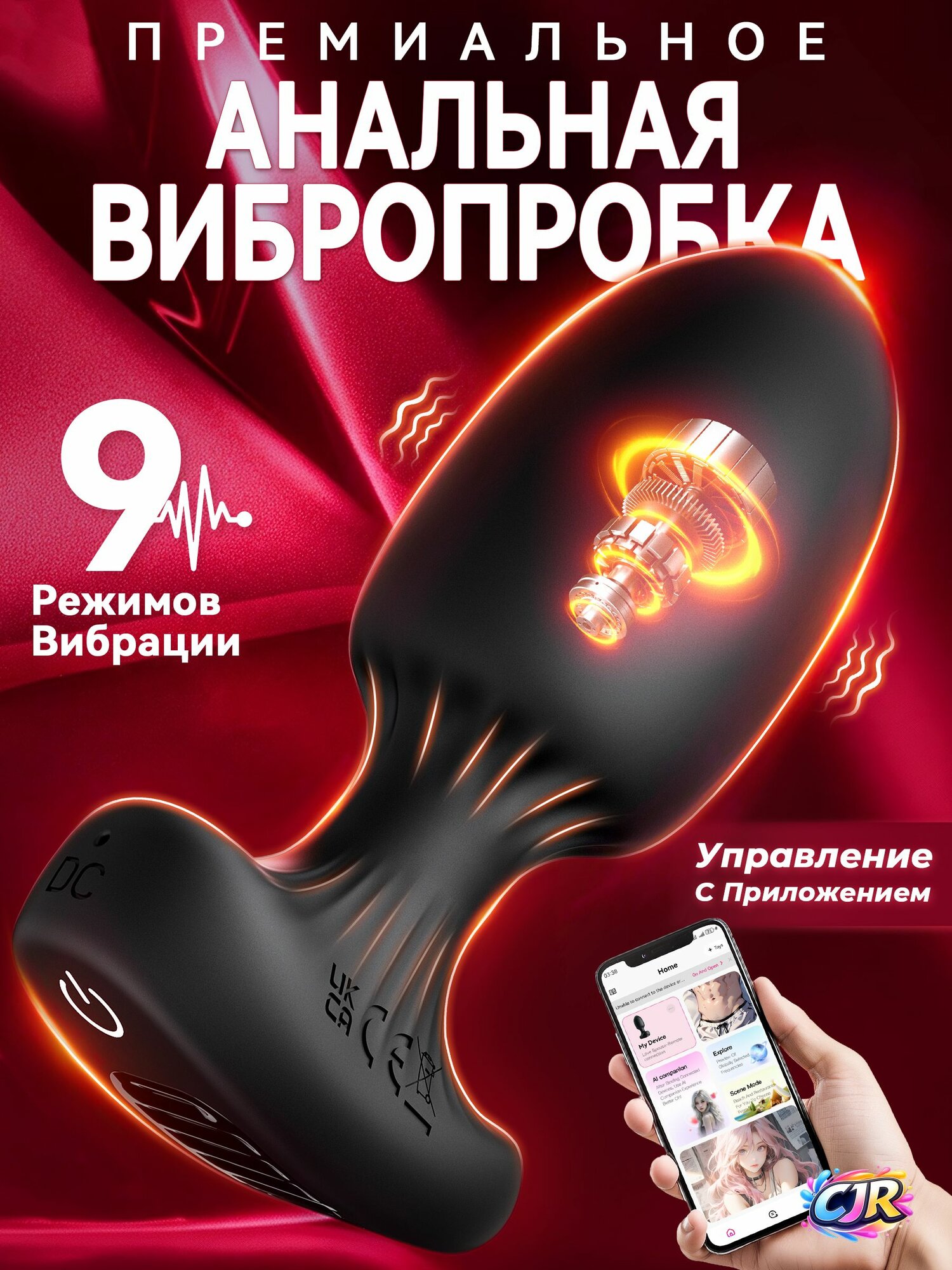 Анальная пробка, черный, 33 мм