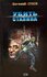 Убить Сталина.