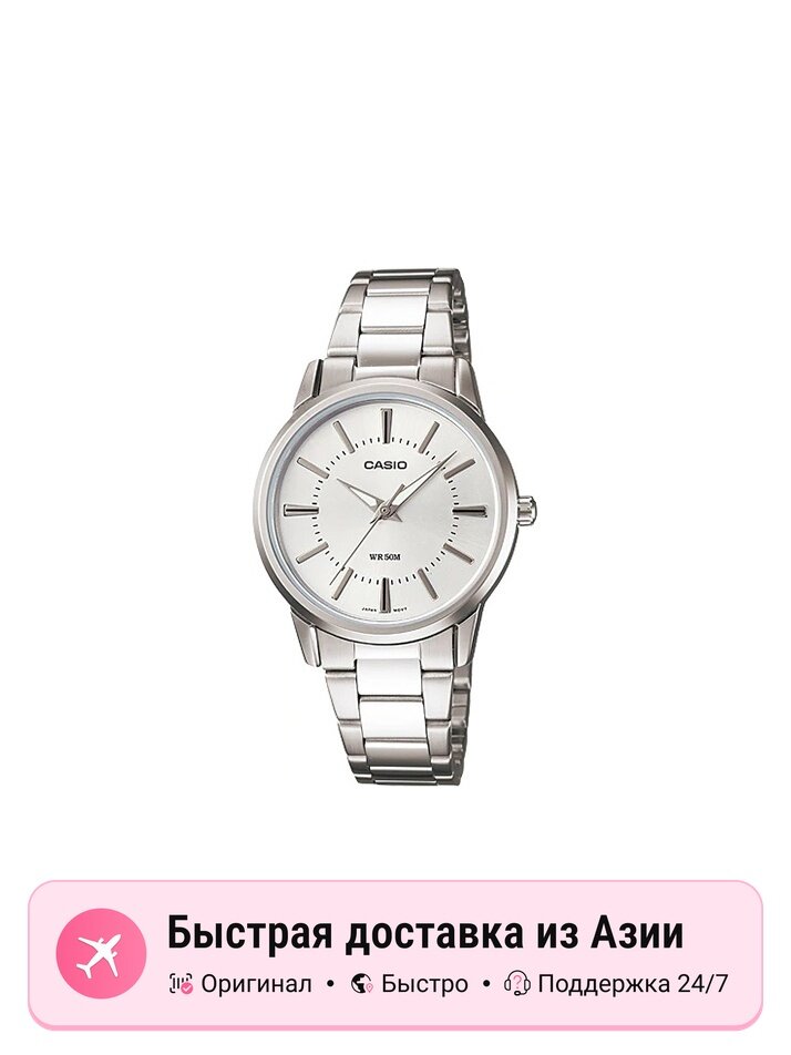 Наручные часы CASIO Classic