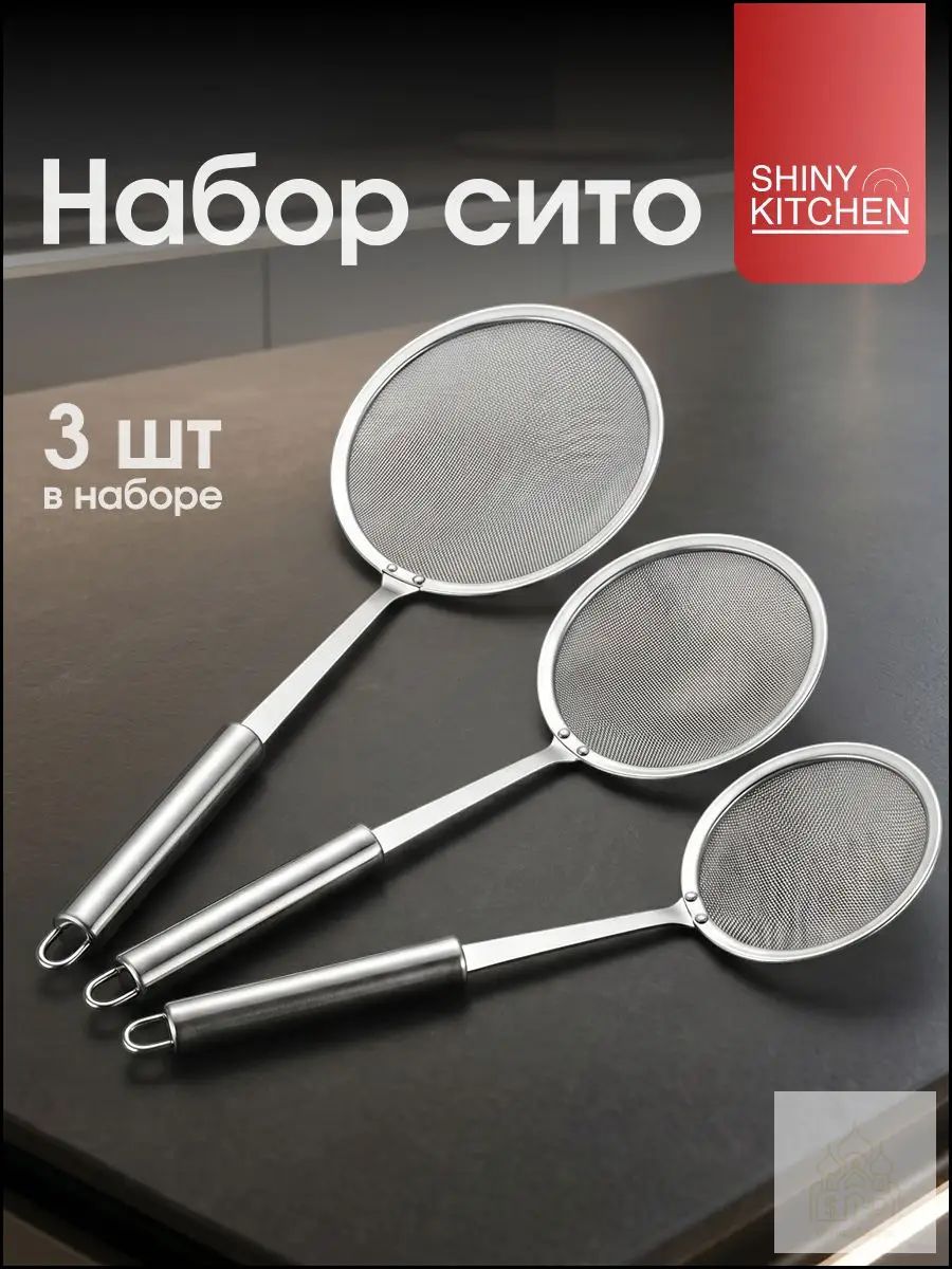 Шумовка