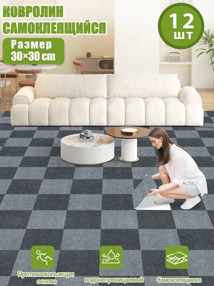 Коврик для детской 30x30 см 4 мм вертикальная полоска светло-серый, темно-серый