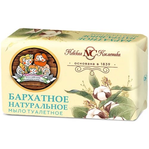 Невская Косметика Туалетное мыло Невская Косметика Бархатное, 180 г