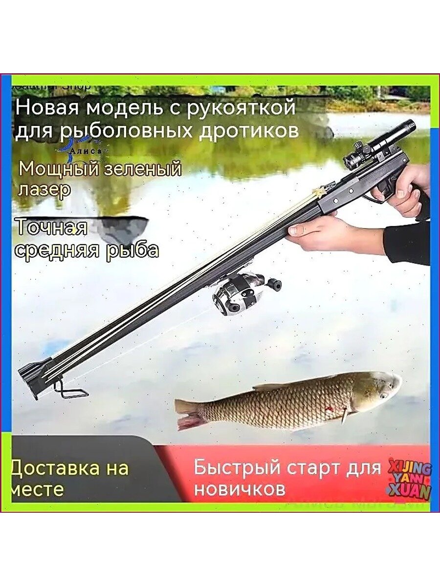 Know EasyxАксессуары оснастка для рыбалки стандартная классическая базовая модель серии