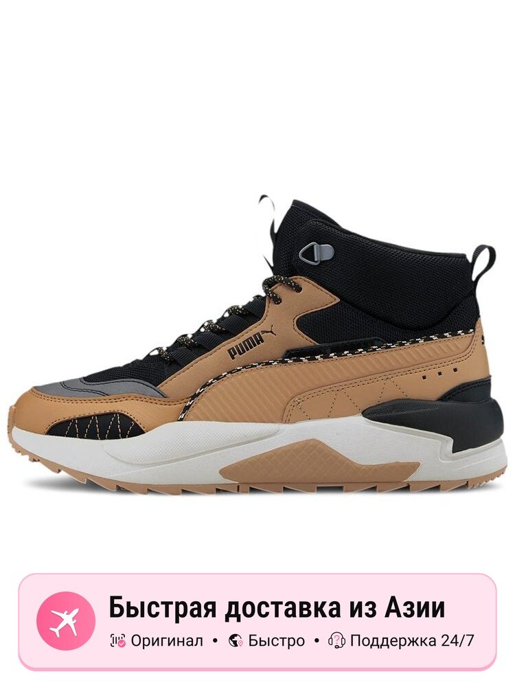Кроссовки PUMA X Ray 2 Square Mid