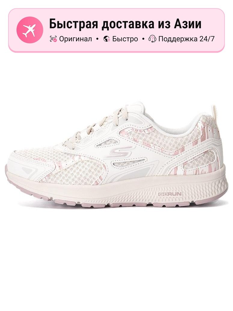 Кроссовки SKECHERS Go Run Consistent