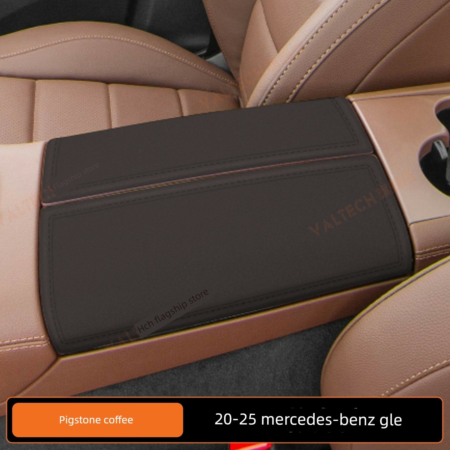 Чехол для подлокотника центральной консоли Mercedes-Benz GLE 2020-2026 в терракотово-бежевом цвете