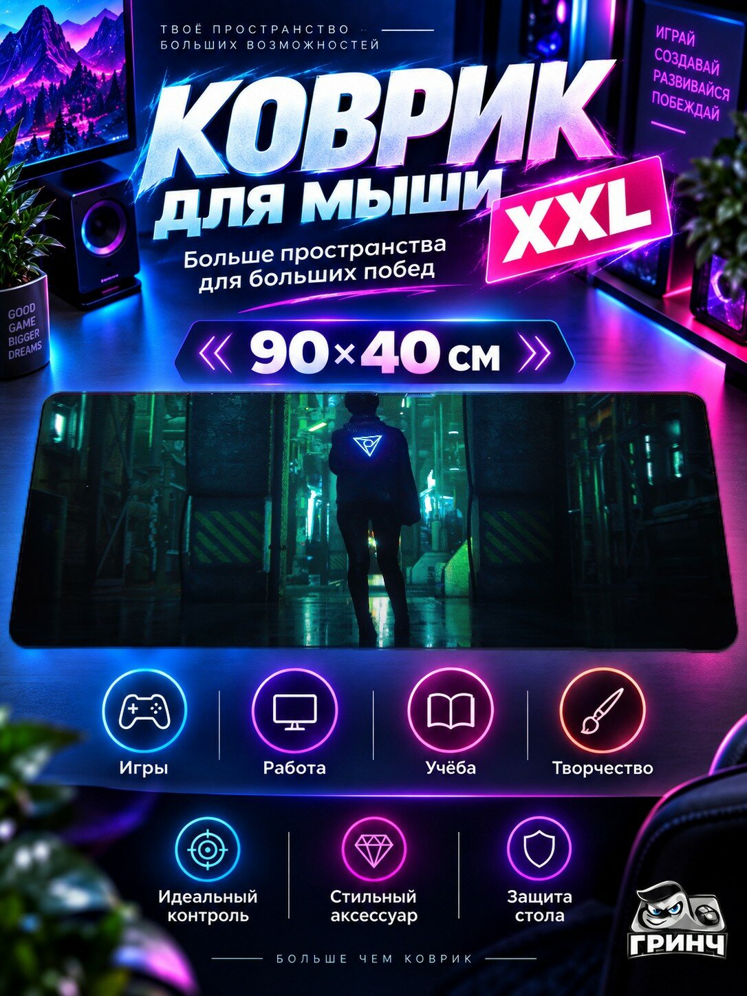 Игровой коврик для мыши жаккард 90х40 см Hells Bells Хеллс Беллс