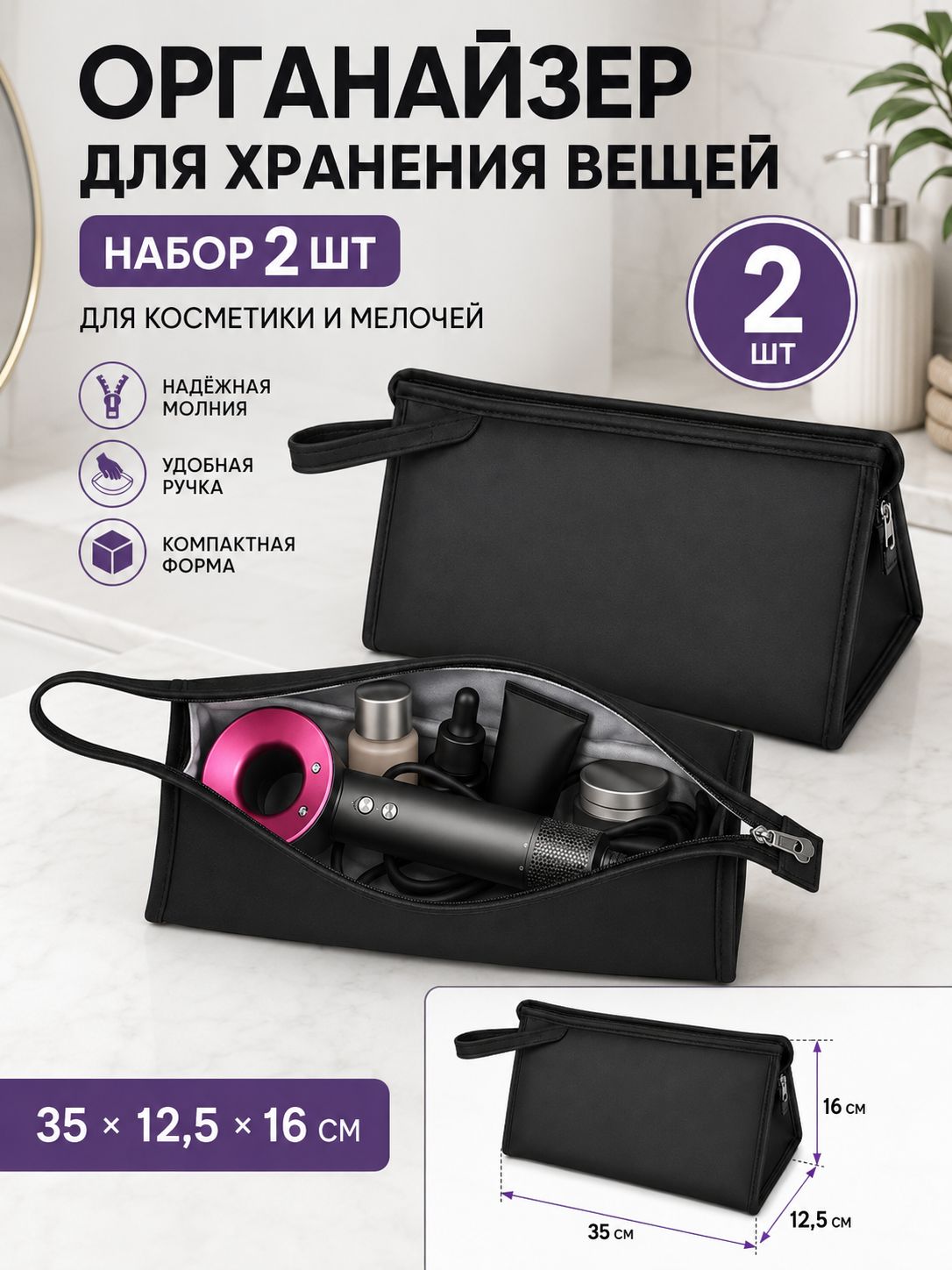 衣物收纳盒 35х12.5х16 厘米