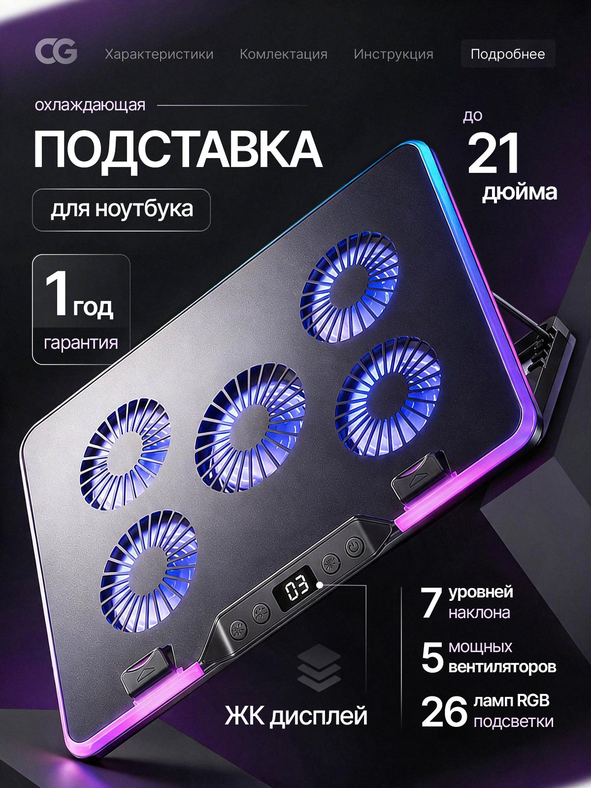 Подтяжки