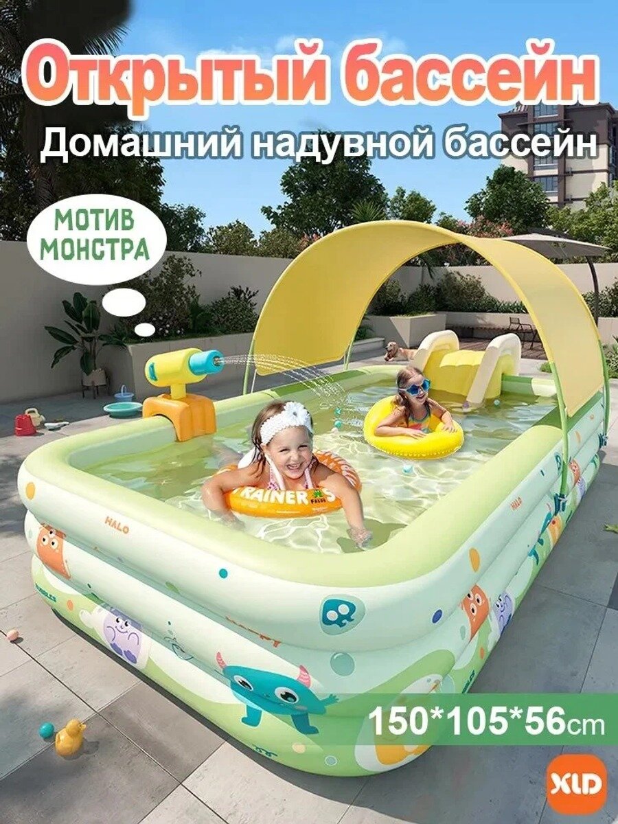 Детский надувной бассейн прямоугольный, объем 882 л, с насосом в комплекте, светло-зеленый