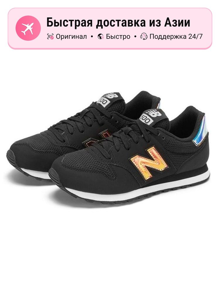 Кроссовки New Balance GW500HGW