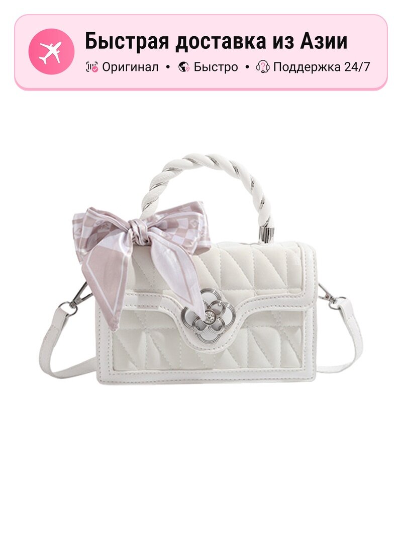 Сумка Jane Klain JANE KLAIN PU Small Square Bag