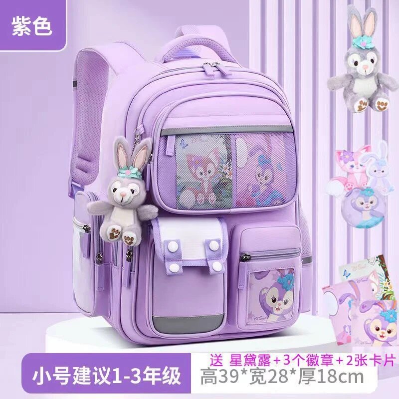 Детский школьный рюкзак,1-3 классы, 38х28см, purple