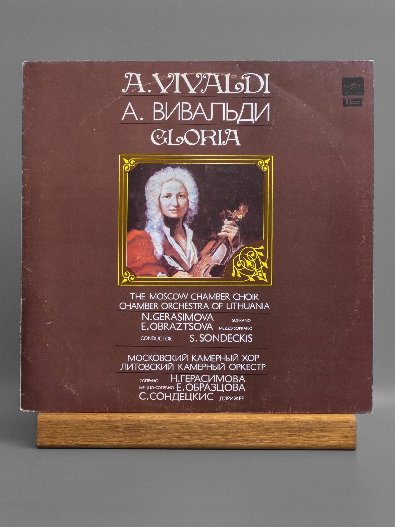 А. Вивальди (Vivaldi) - Глориа виниловая пластинка NM