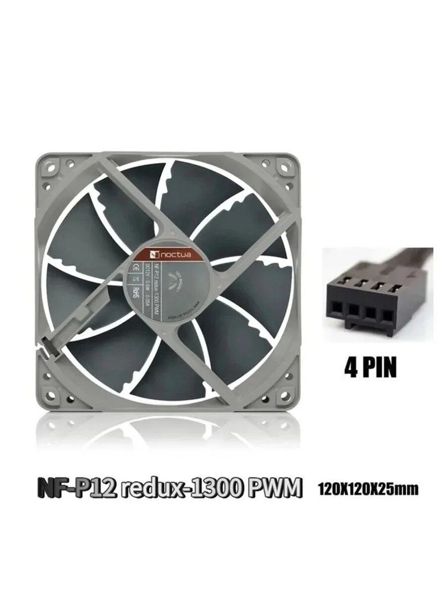 Вентилятор NF-P12 redux-1300PWM, 120x120x25 мм, черно-серый, 4-контактный ШИМ
