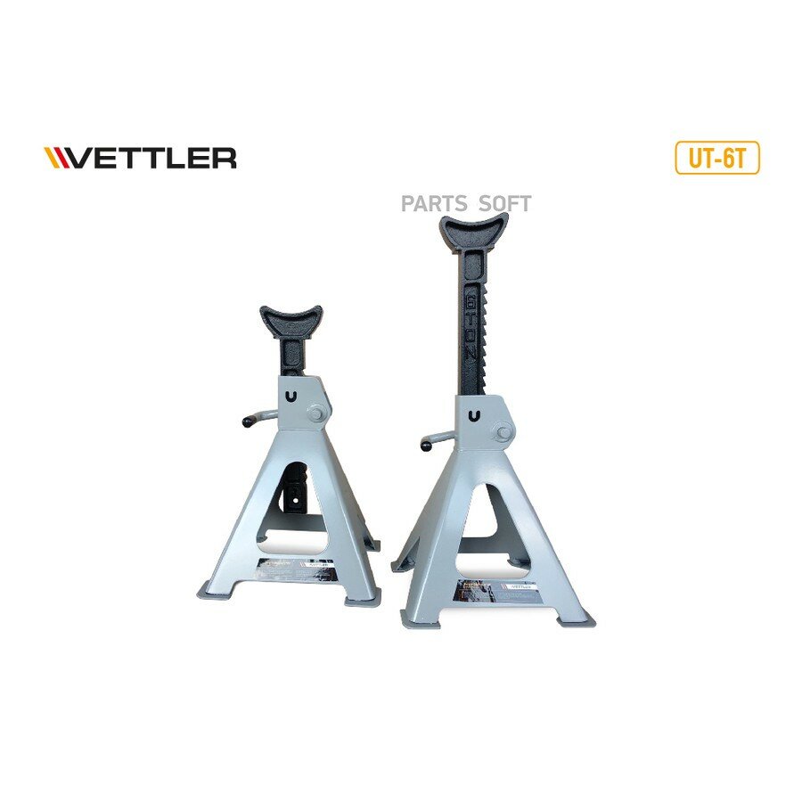 Подставка автомобильная 6т (2шт) VETTLER от официального дистрибьютора, VETTLER, артикул UT6T
