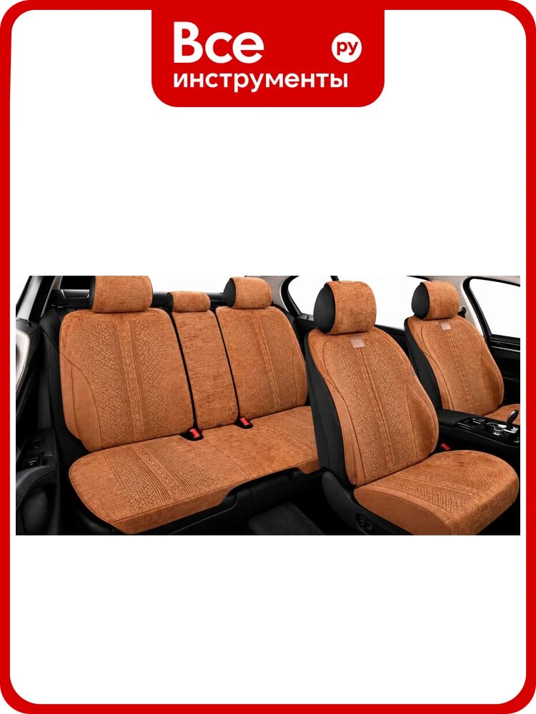 Накидки на весь салон PSV Decor коричневые, велюр 139170