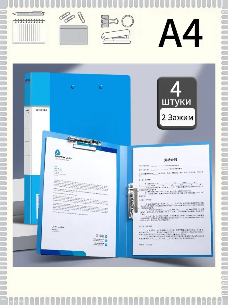 Папка архивная, A4, 4 шт, для хранения и архивации документов - канцелярское изделие для организации рабочего места