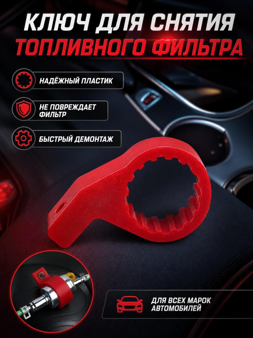 Запчасти для автономного отопителя