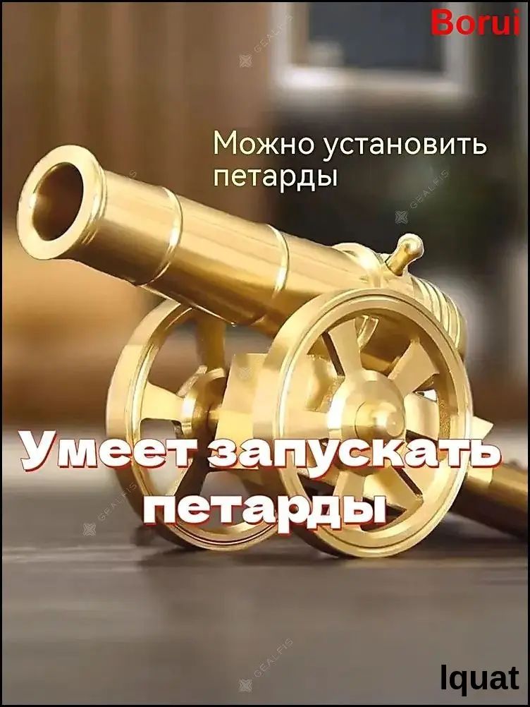 Настоящая модель танка, способная стрелять петардами и порохом