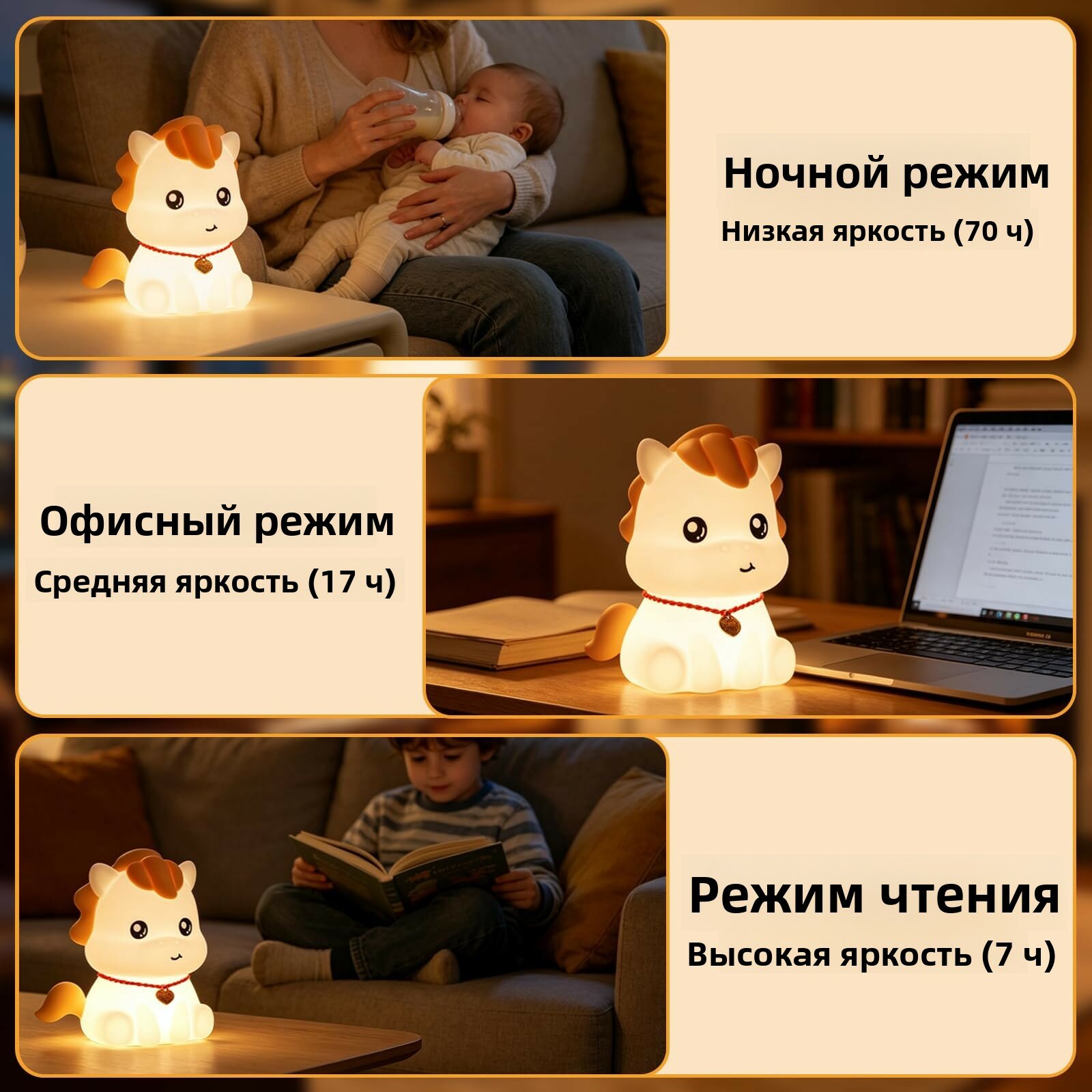 Детский силиконовый ночник в виде милой пони с аккумулятором и сенсорным управлением для детской комнаты