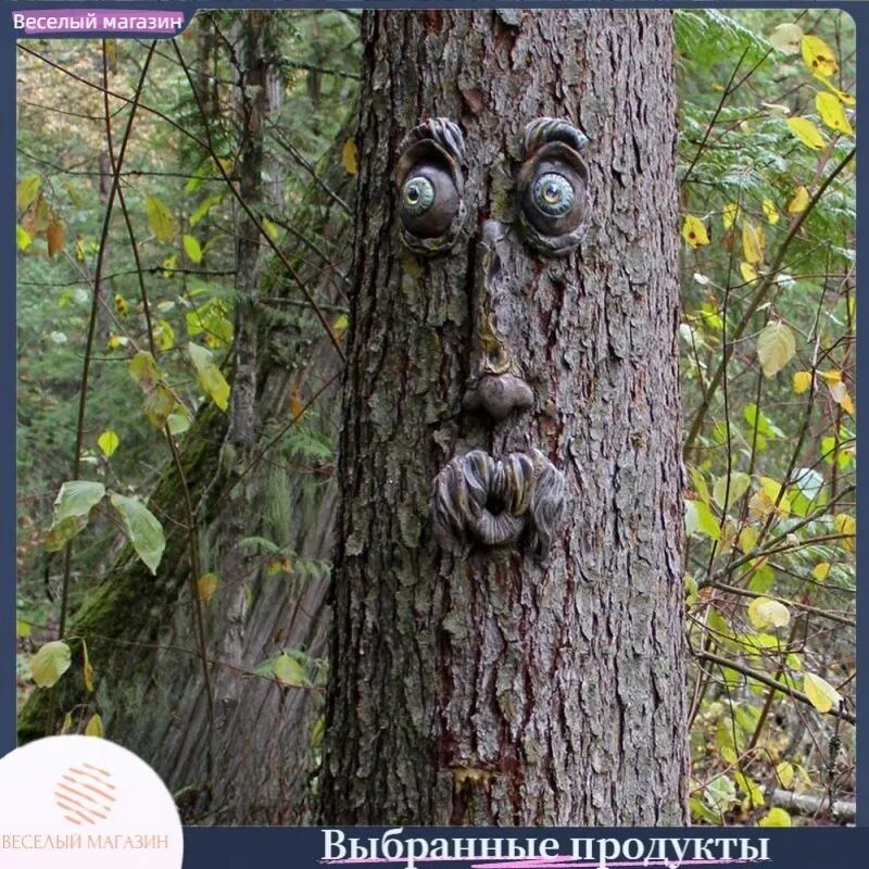 Фигурка садовая подвесная «Лесовик» из смолы, коричневая