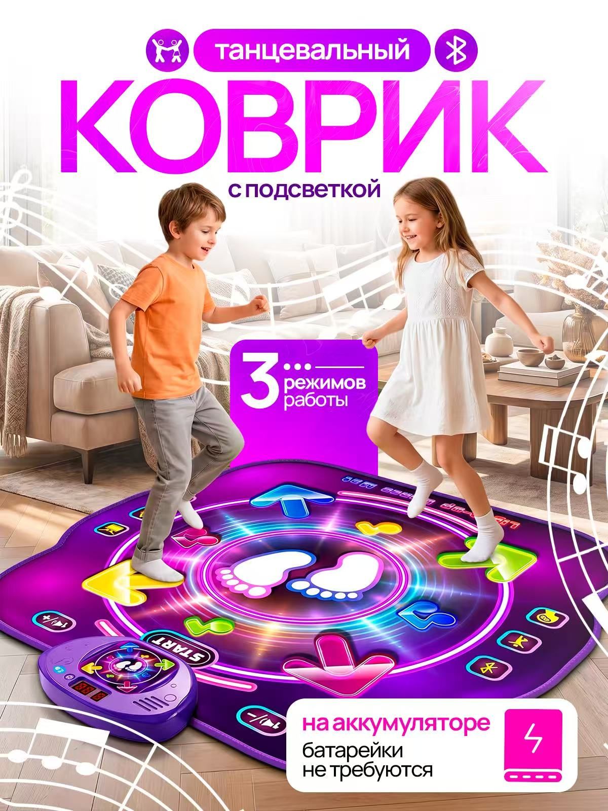 Детский танцевальный коврик/ Музыкальный светящийся танцевальный коврик/Танцковрик с Bluetooth/Отличный подарок для ребёнка/Произношение на английском языке
