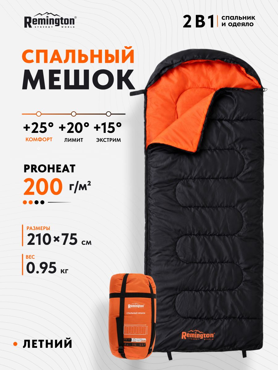 Спальный мешок туристический Remington Comfortable 200 Black RM-SB-C200-BK