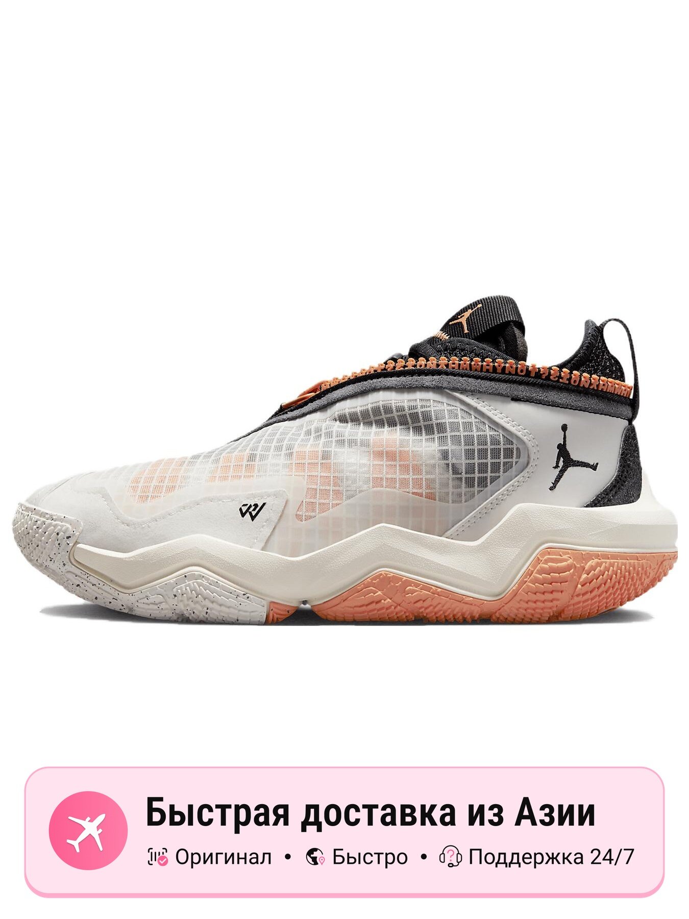 Кроссовки Jordan Air Jordan Why Not Zer0.6 GS