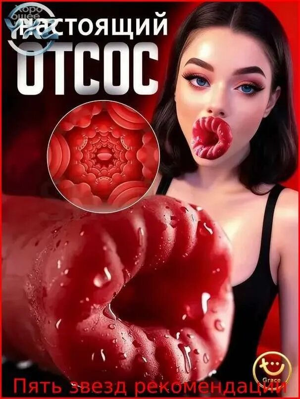 Seekheart Мaстурбатор мужской, резиновая вагина для мужчин, вагина и анус 2в, влагалище девственницы