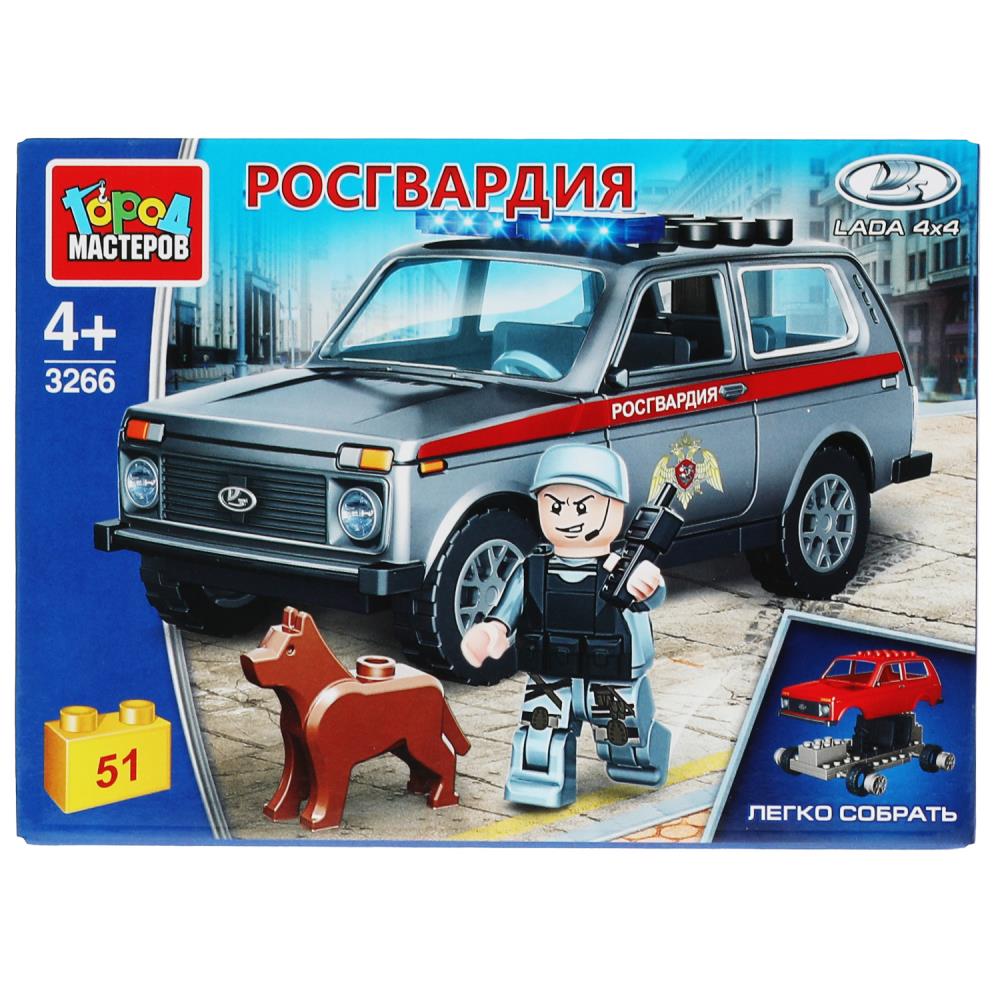 Город мастеров Конструктор LADA 4х4 РосГвардия 51 деталь 3266-КК с 4 лет