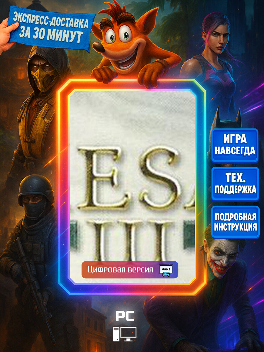 Caesar 3 | Steam (PC) | Симуляторы | Цифровая версия