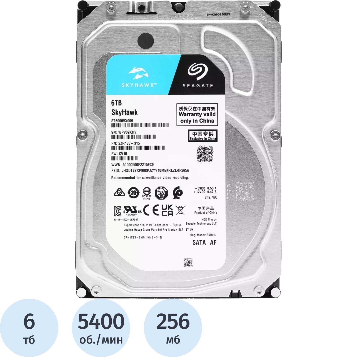 Seagate Жёсткий диск Seagate SkyHawk 6 ТБ (ST6000VX009)
