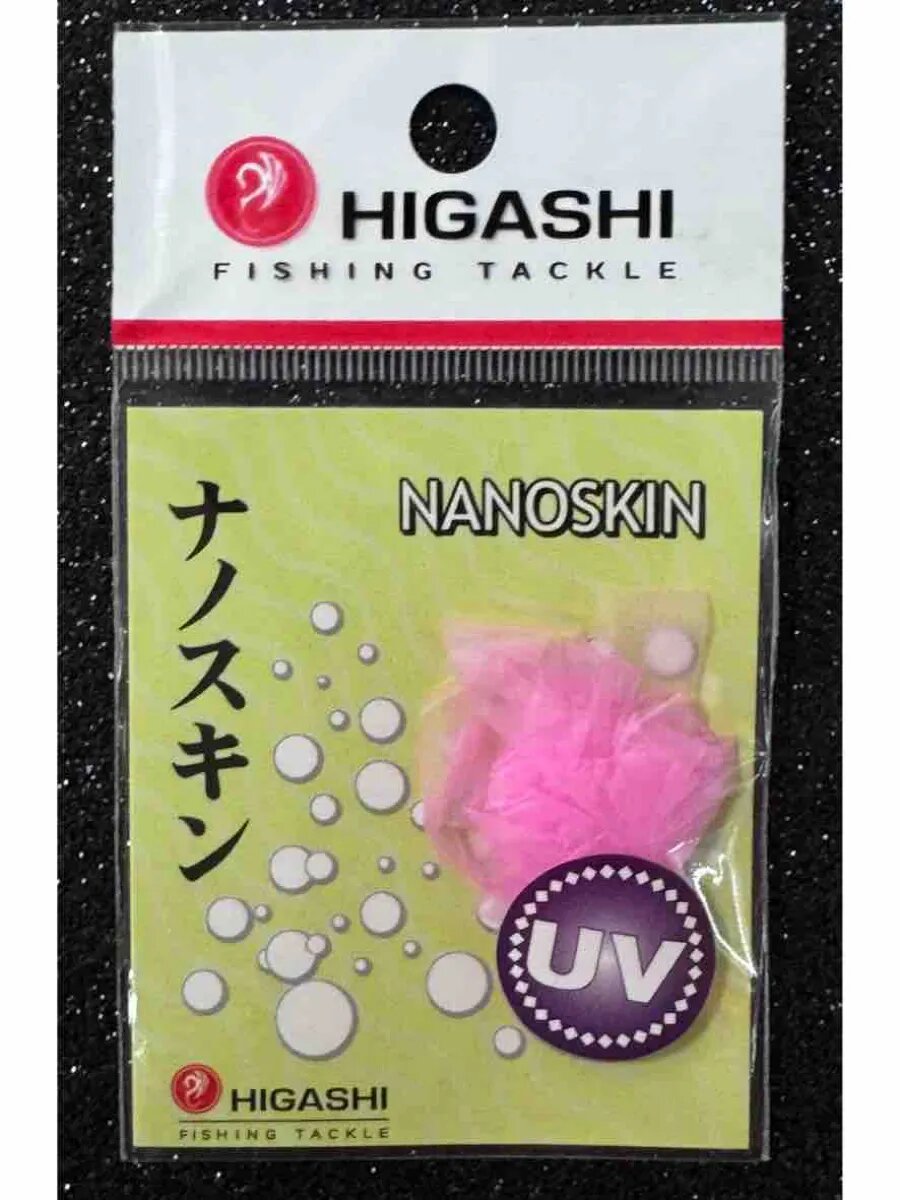 Рыболовный NanoSkin UV ( мобискин)